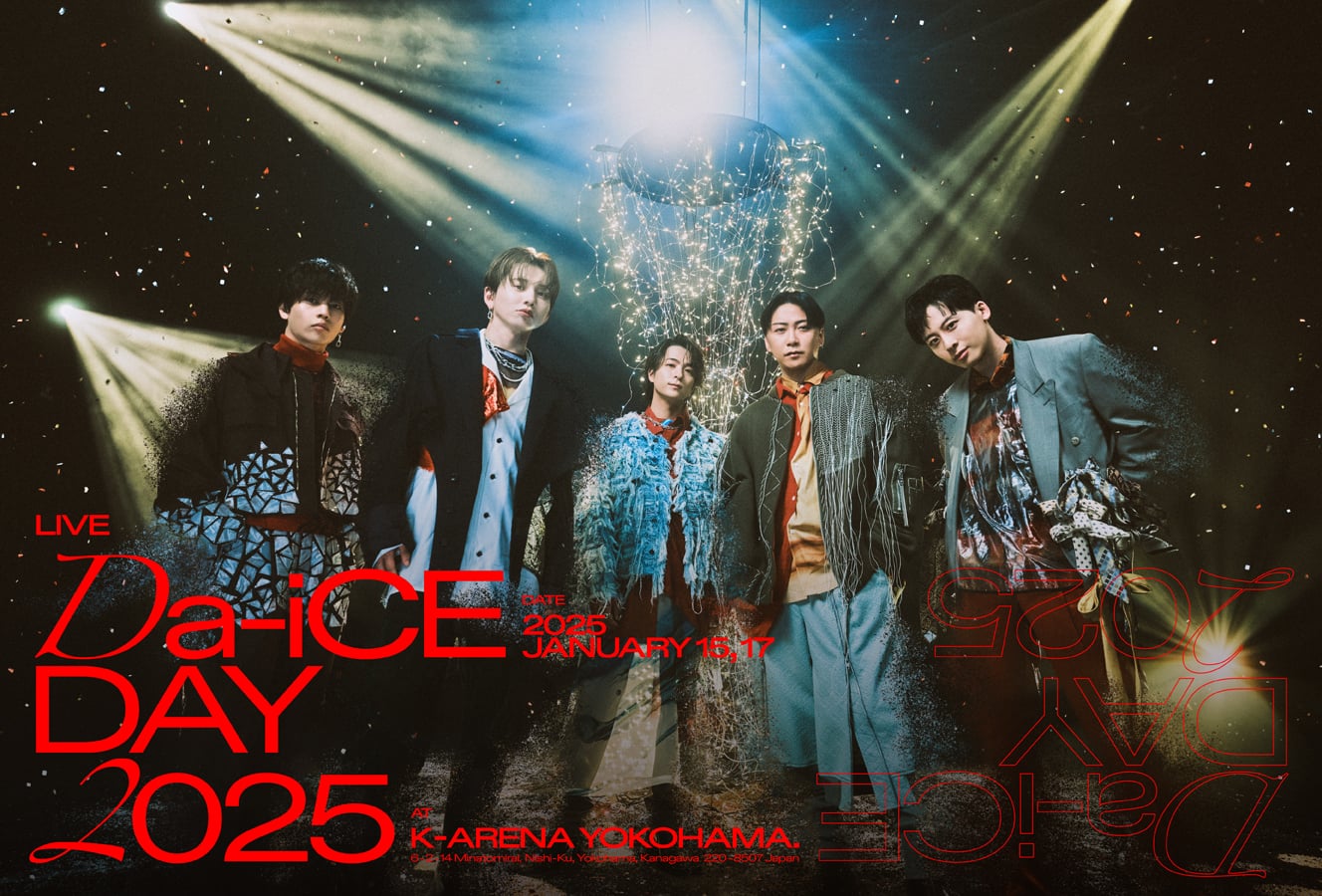 Da-iCE official website